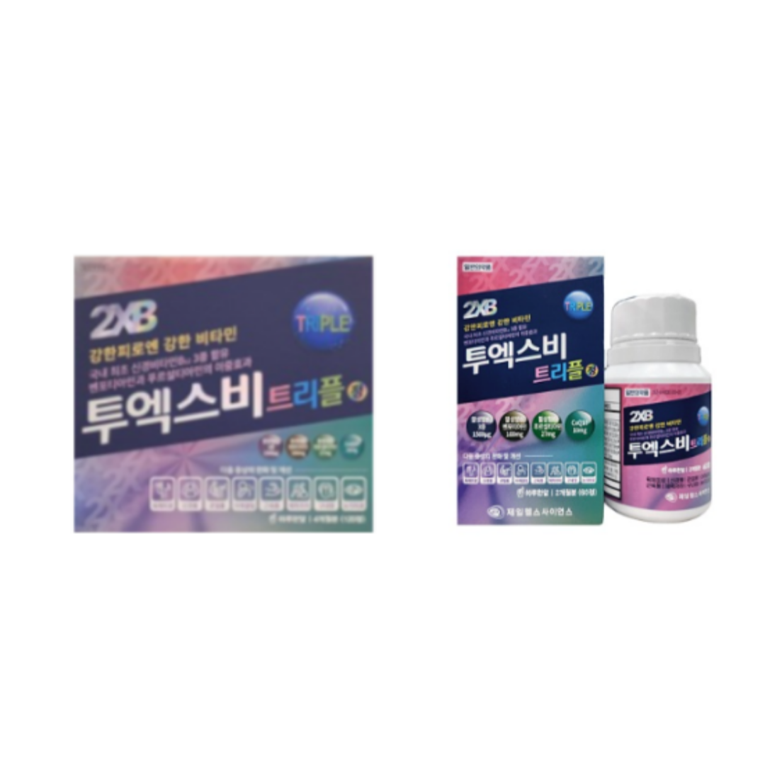 투엑스비트리플 120정 – Mirpharma