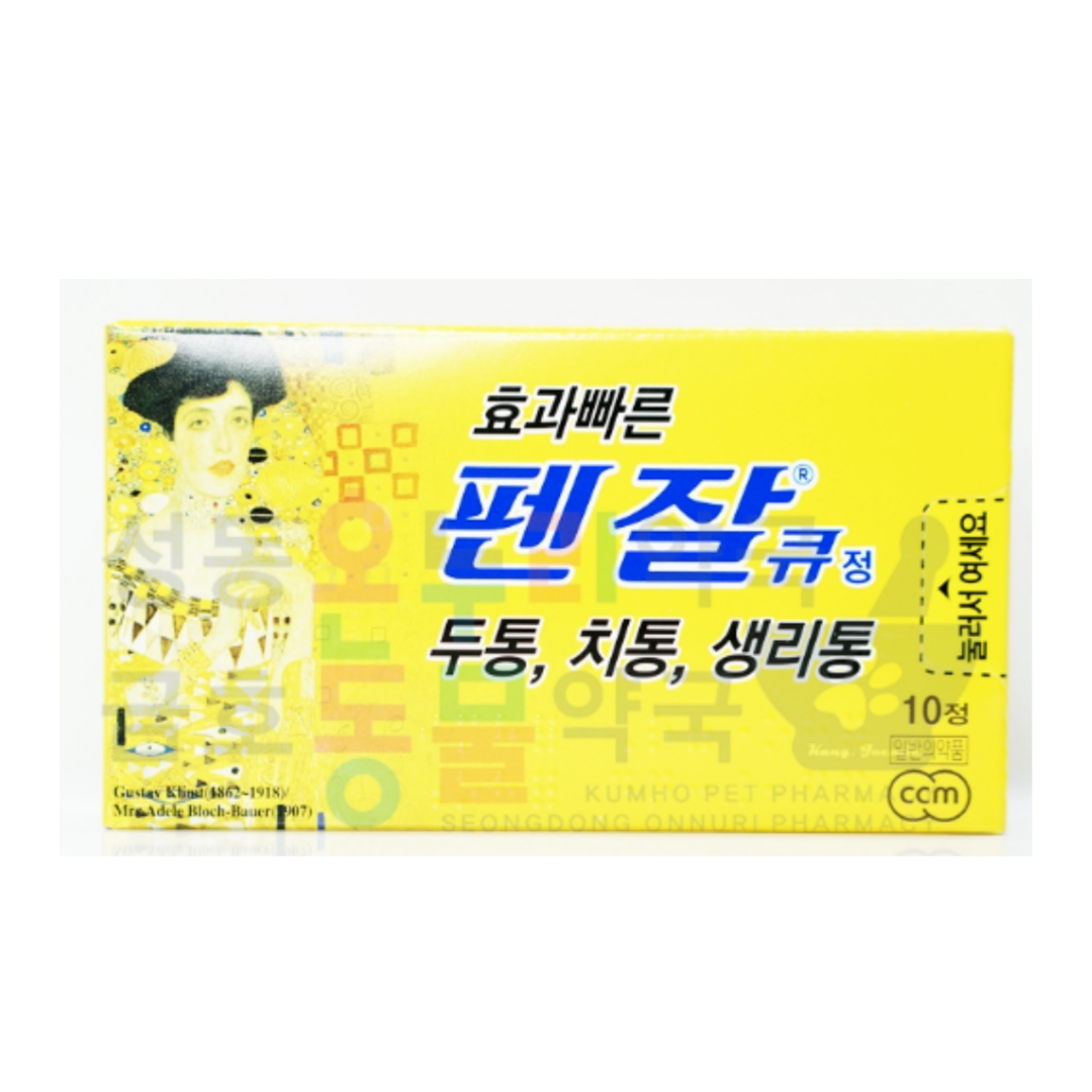 Penzal W Ibuprofen Soft Capsule (Headache) – Mirpharma