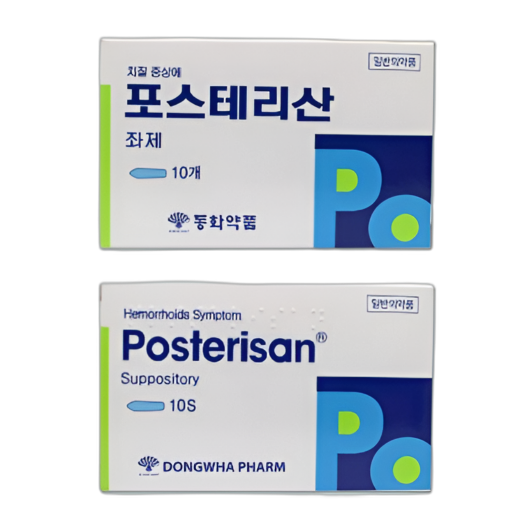 포스테리산좌제 (Hemorrhoid suppositories) – Mirpharma