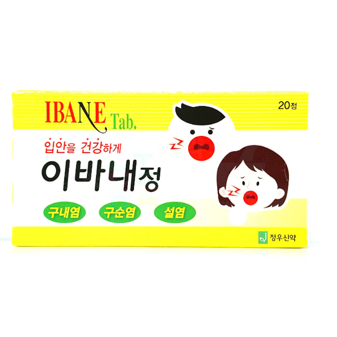 이바내정 (canker sores) – Mirpharma