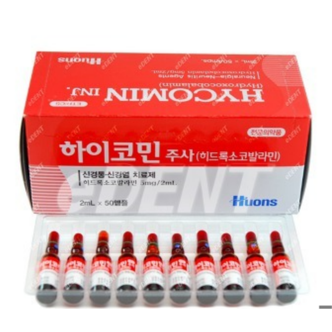 Hycomine (Iron injection) – Mirpharma