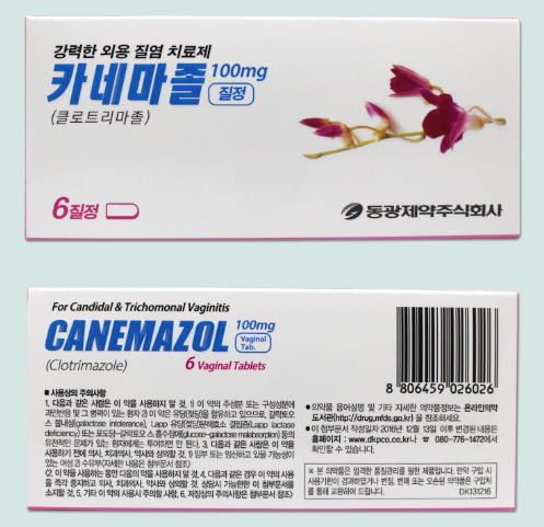 Kanemazole vaginal tablet (vaginitis) – Mirpharma