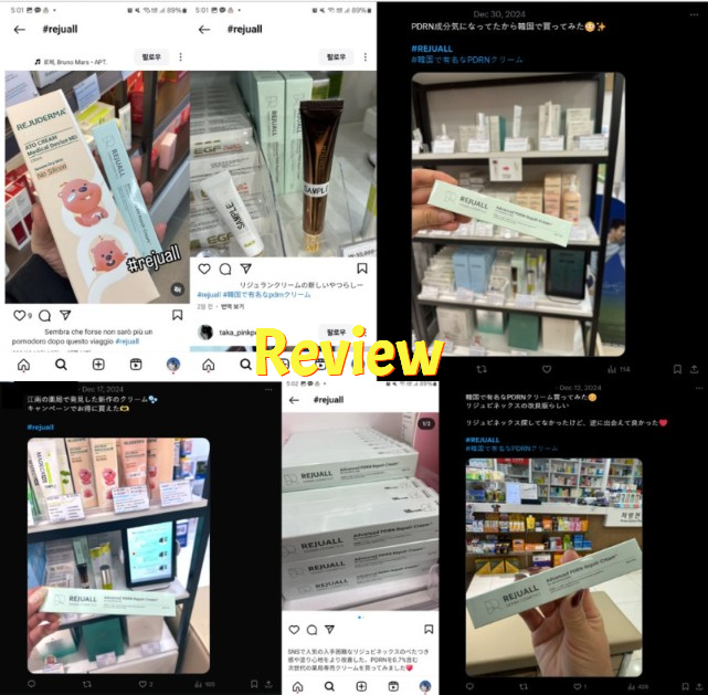 리쥬올(Rejuall) PDRN Cream - Skin Regenerative, Whitening – Mirpharma